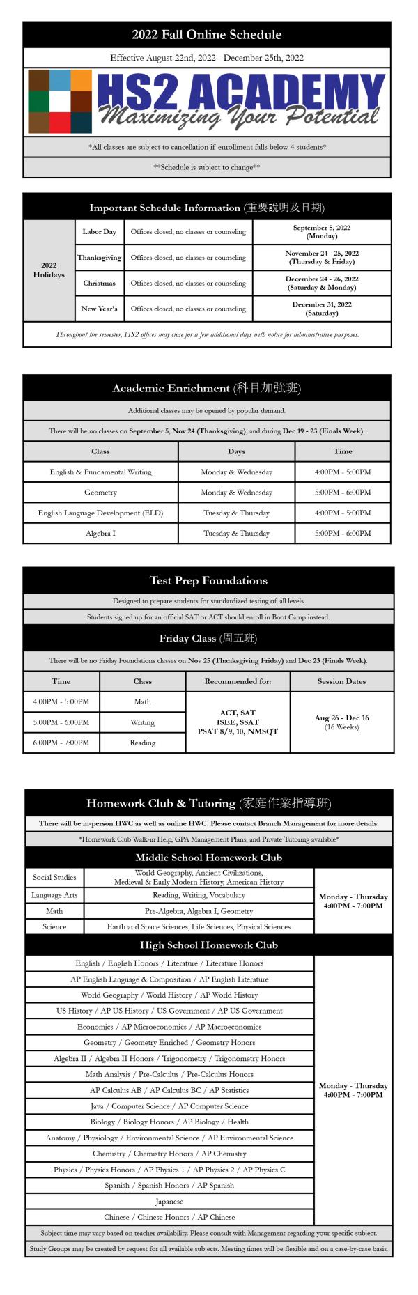 Fall 2022 online courses HS2 Academy Online Classes-HS2 Academy