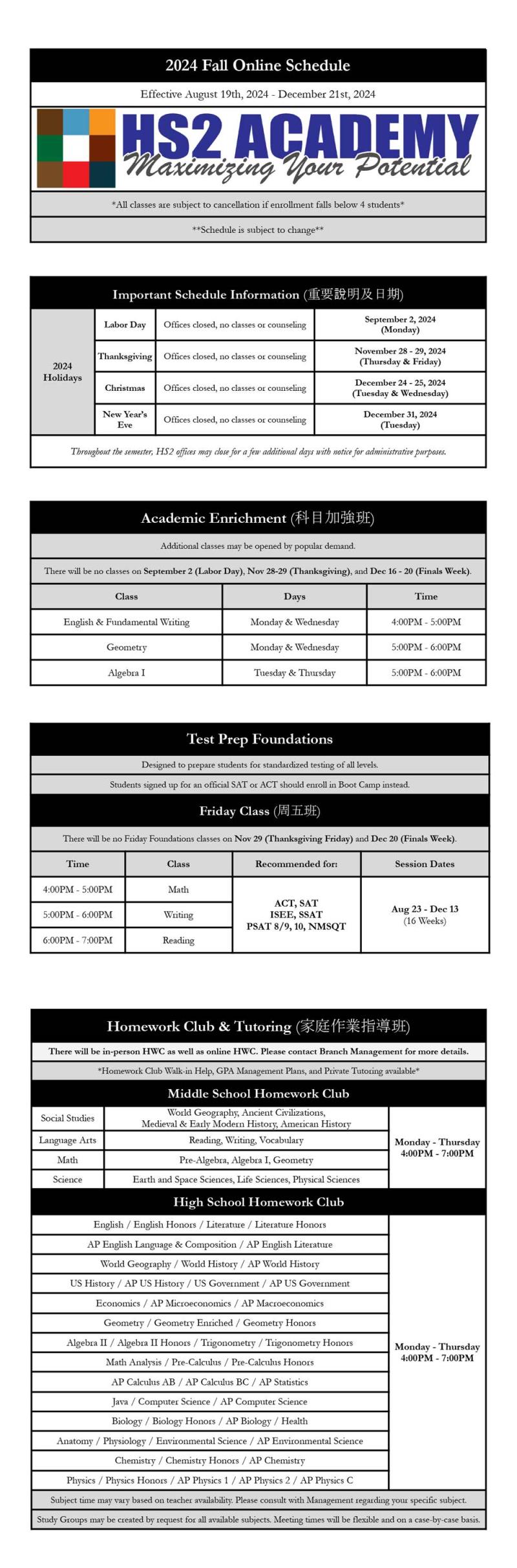 Fall 2024 online courses HS2 Academy Online Classes-HS2 Academy